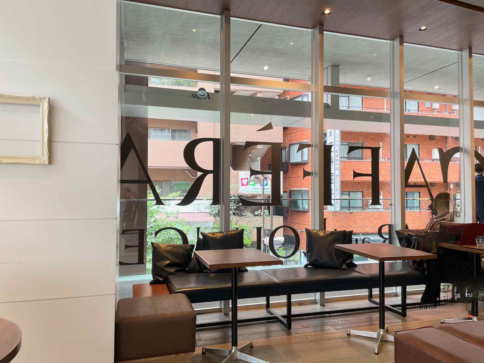 CAFFERA BAR＆LOUNGE by 上島珈琲店 麻布十番店 | 港区ブログ