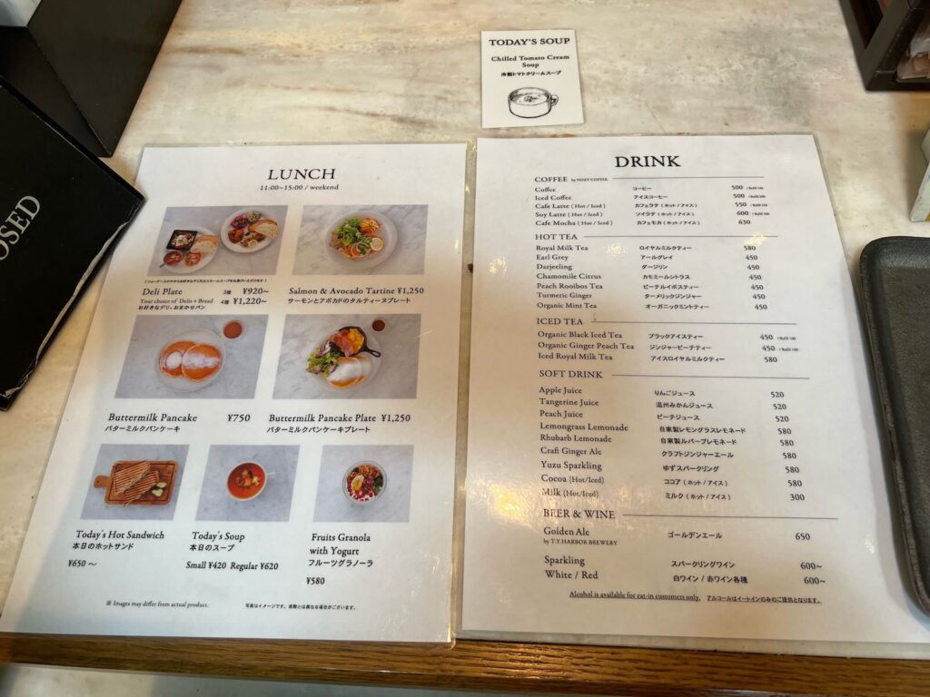 breadworks（ブレッドワークス） 天王洲アイル店 | 港区ブログ