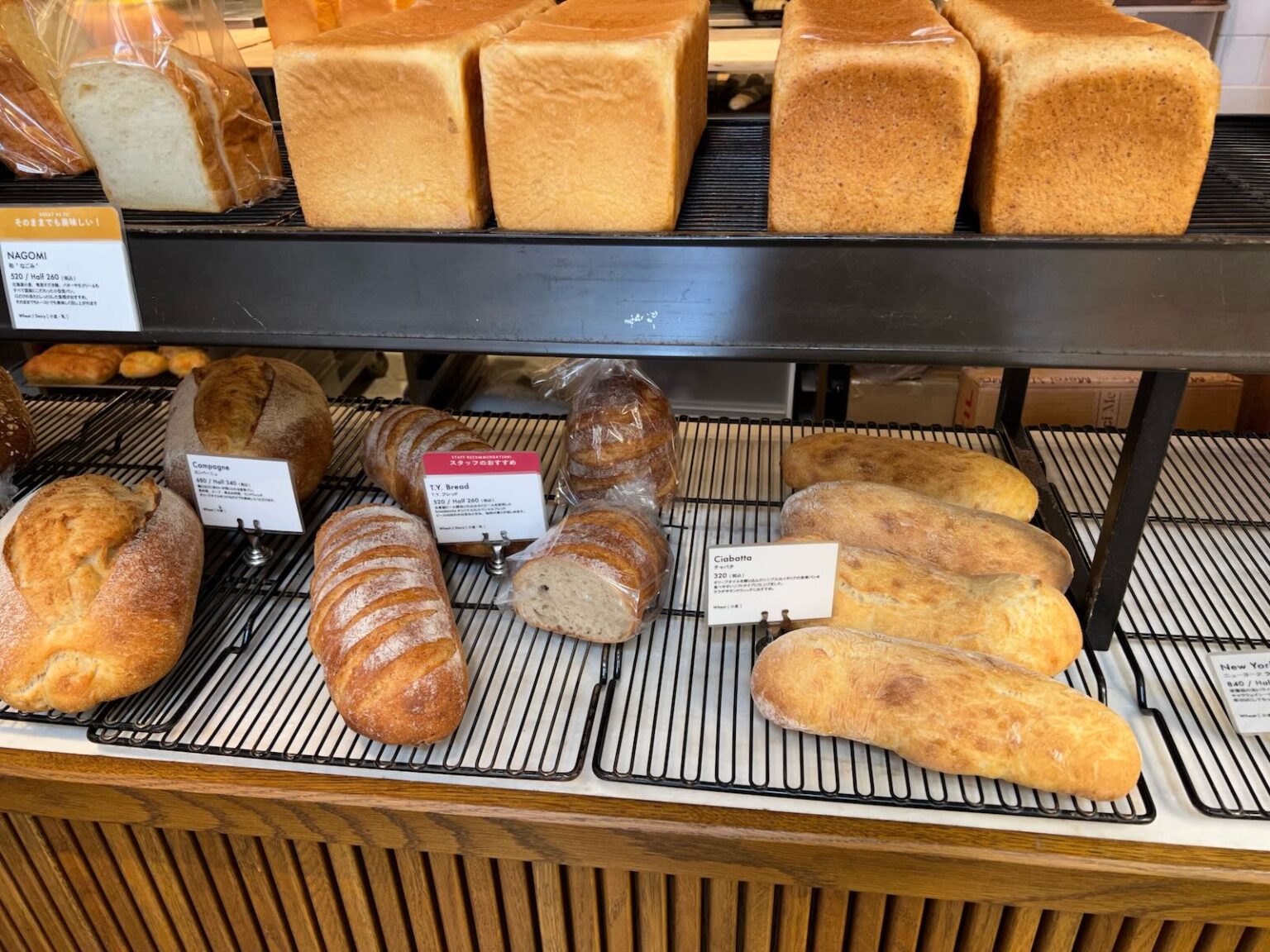 breadworks（ブレッドワークス） 天王洲アイル店 | 港区ブログ