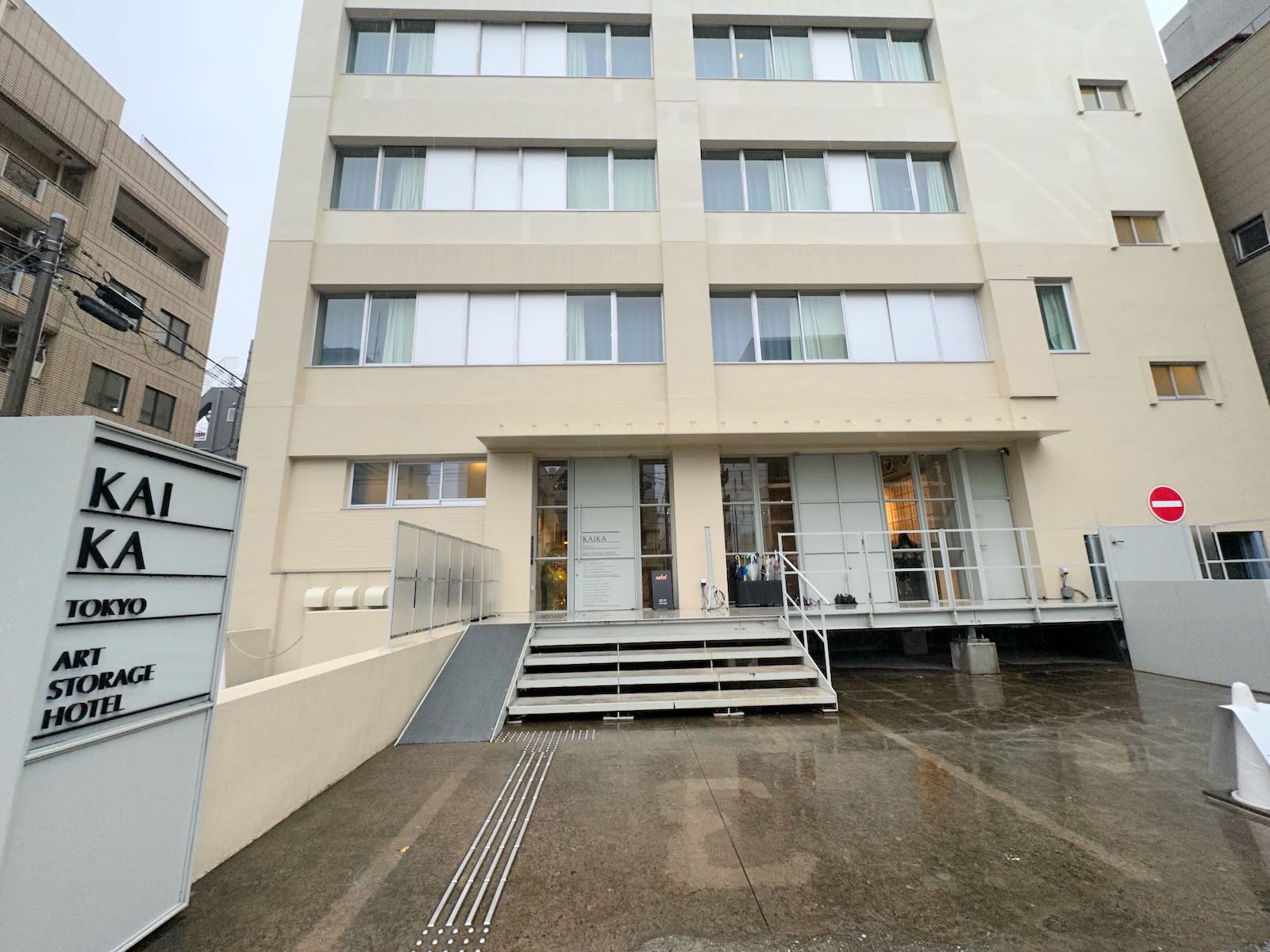 safn° サフン | 港区ブログ