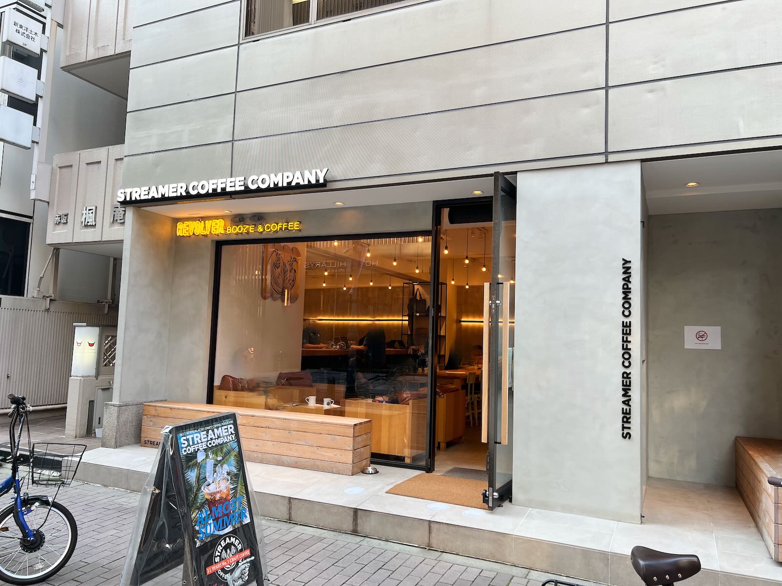 STREAMER COFFEE COMPANY AKASAKA | 港区ブログ