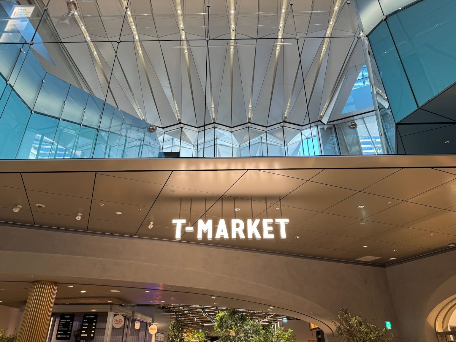 T-MARKET 虎ノ門ヒルズステーションタワー | 港区ブログ